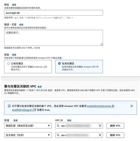aurora 全球数据库端点管理自动化方案 亚马逊aws官方博客
