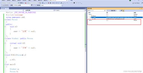 C——多态多态的概念多态的定义及实现虚函数多态的原理虚函数表构成虚表的条件虚函数实现多态性的条件 Csdn博客