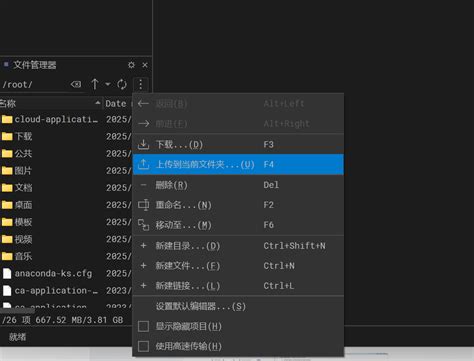 Centos7安装数据库 Csdn博客
