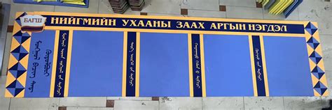 👉👍Акустик самбар Акустик хавтан суурьлуулилт худалдаа