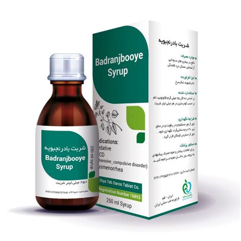 بهترین قرص بیخیالی بدون عوارض چیست؟