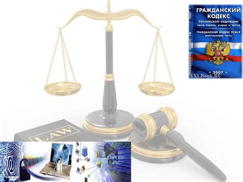 Правовое обеспечение информационной безопасности презентация онлайн