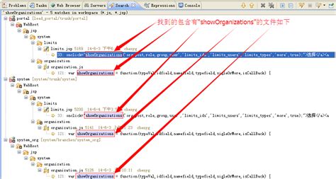 Myeclipse查找文件 Csdn博客