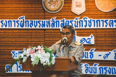 พิธีมอบใบประก ชมรมผู้ตรวจสอบภายในองค์กรปกครองส่วนท้องถิ่น