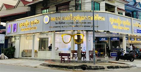 វិទ្យាល័យ ហ៊ុន សែន វិទ្យាល័យ ហ៊ុន សែន ទឹកឃ្លាំង