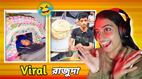 Watching Raju Da Meme Review Youtube