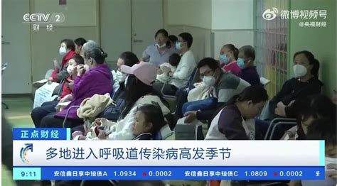 流感来袭，科学应对很重要！ 澎湃号·政务 澎湃新闻 The Paper