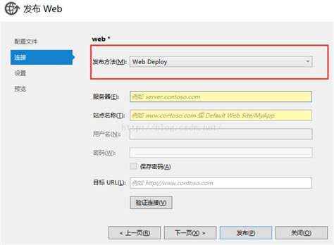 阿里云部署web Api 总结（及其他可能部署方式）api Services、 Web Portal部署服务 Csdn博客