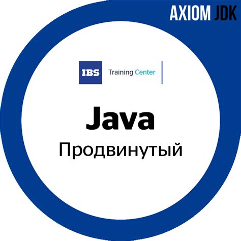 Расписание Российского центра сертификации ИТ специалистов