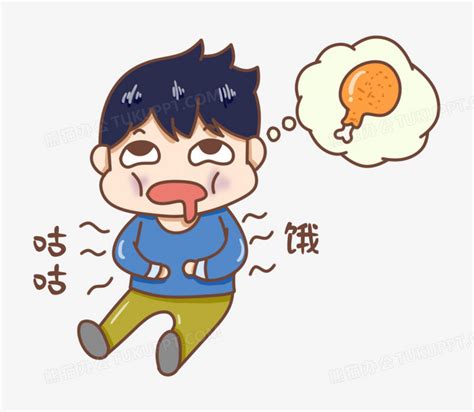 卡通男生饿到幻想表情包PNG图片素材下载 卡通PNG 熊猫办公