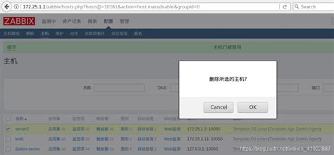 介绍zabbix的两种监控模式（主动模式和被动模式）zabbixproxy主动和被动模式 Csdn博客