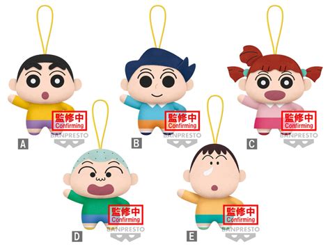 더쿠 투바투 짱구콜라보 굿즈중에 이거 이런건가보다