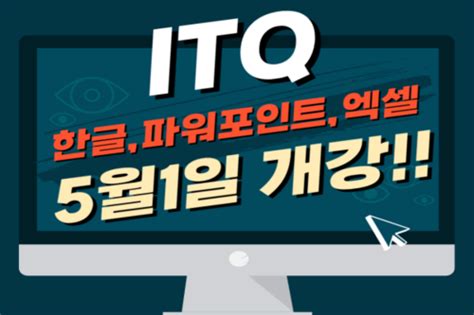 우리컴퓨터회계학원