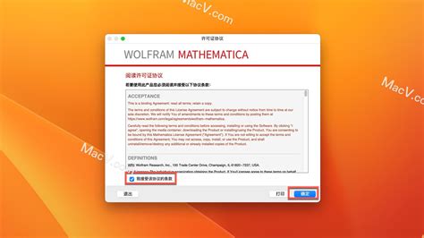 Wolfram Mathematica Mac版 Wolfram Mathematica For Mac 数学计算软件 Macv