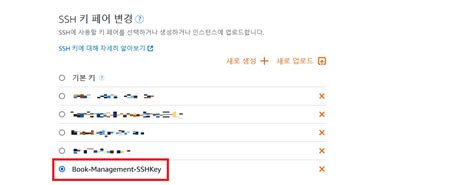Aws Lightsail 인스턴스 생성하고 Putty로 접속하기