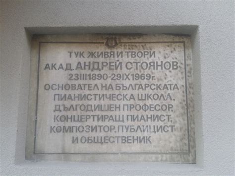 Детайлна страница за Обект