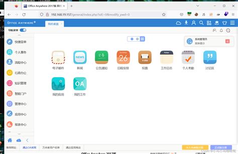 通达oa前台任意用户登录漏洞复现tongda Oa Arbitrary User Login Vulnerability Csdn博客