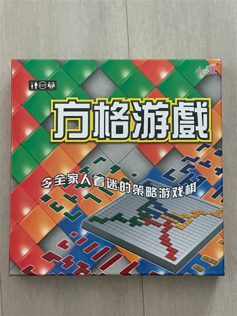 方格遊戲 Board Game 桌遊 桌上遊戲 興趣及遊戲 玩具 And 遊戲類 Carousell