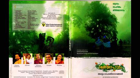 Sharana Padham Jagath Porul Kavalam Sreekumar Youtube