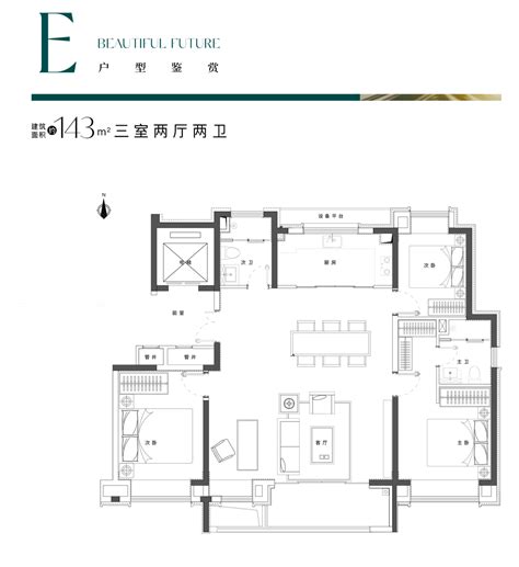 二期 小烨找房