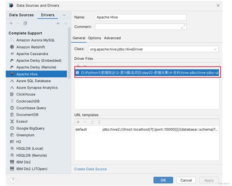 数仓开发：datax数据采集阶段datax数仓 Csdn博客