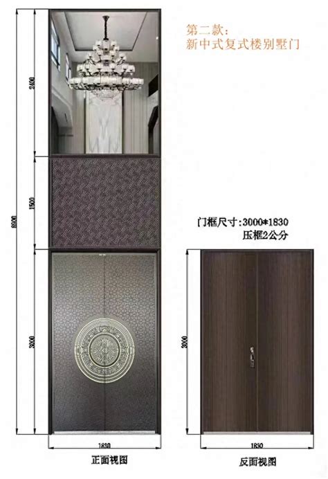 自建房大门华夏门网