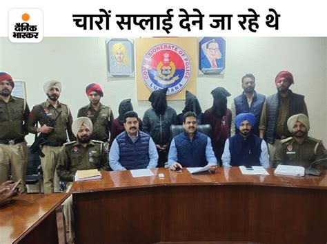 Ludhiana Drug Smuggler Arrested Ludhiana Police लुधियाना Stf ने
