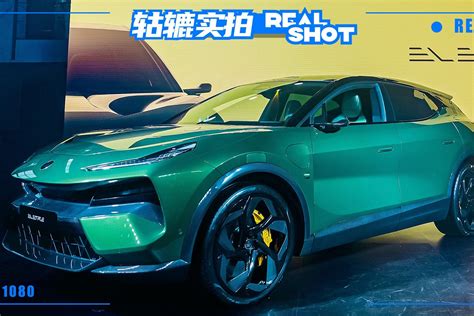 超跑回归，路特斯eletre 295s破百，多少人的情怀？凤凰网视频凤凰网