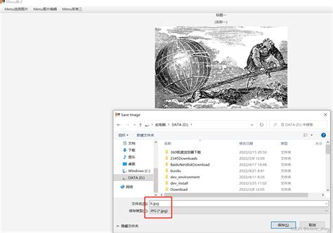 javafx学习之文件选择框filechooser csdn博客