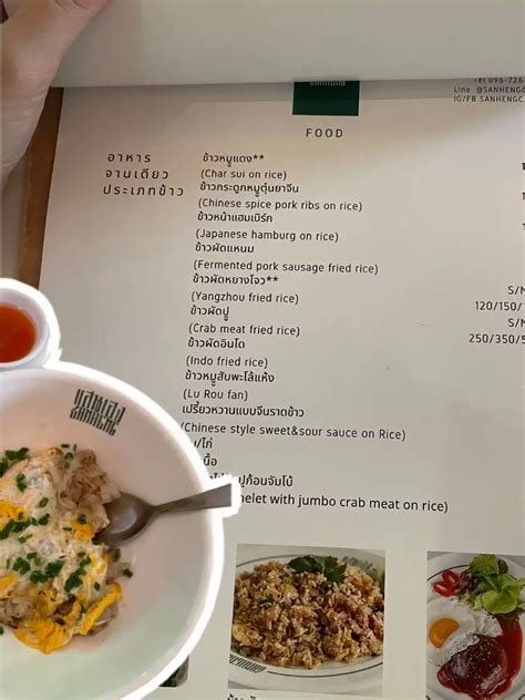 แสนเฮง อาหารจีนสไตล์โมเดิร์น พระราม2 ซอย12 🥢🥡 แกลเลอรีที่โพสต์โดย Shiffon🫧 Lemon8