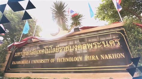 วีดิทัศน์แนะนำ มหาวิทยาลัยเทคโนโลยีราชมงคลพระนคร และคณะวิศวะกรรมศาสตร์