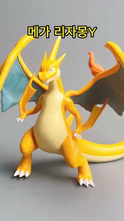 포켓몬 1세대 근본 스타팅 이상해씨 파이리 꼬부기 피규어 Youtube