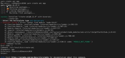 Yarn Create Umi项目处处哦 · Issue 4882 · Ant Designant Design Pro · Github