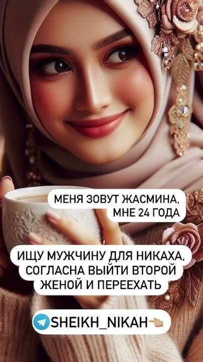 жасмина Youtube