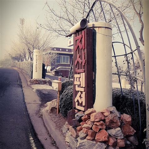 가산토방 네이버리뷰 임다~~ 예약자 이영재 예약상품 슈페리얼 캐빈 전용욕실 평점 총 5점 중5점 중산간도로에서 나와서 바로 앞이라 공항에서 이동도 간편하고