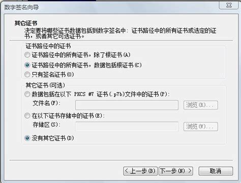 使用c 开发activex控件全攻略 用c active x控件 编写 csdn博客