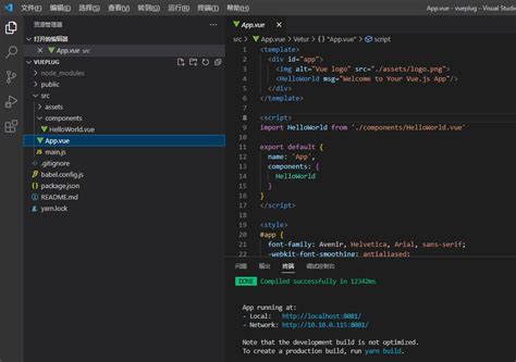 VUE install 方式插件的使用 无心々菜 博客园