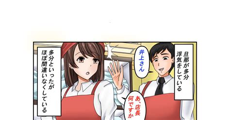 母子相姦 現在制作中の母子相姦漫画です まとのマンガ 漫画 母親 Pixiv