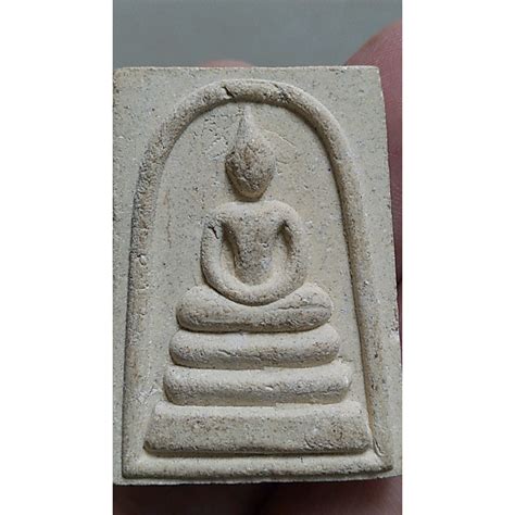 พระสมเด็จเนื้อผงพุทธคุณ หลังหลวงปู่ตื้อ อจลธมฺโม วัดป่าอรัญญวิเวก ต บ้านข่า จ นครพนม Shopee