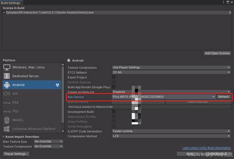 三、picounity3d运行测试方法pico Unity串流 Csdn博客