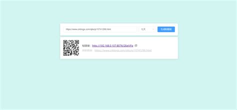 基于 Springboot 开发的在线短链生成系统(附源码)springboot实现短链接系统 Csdn博客 基于 Springboot 开发的在线短链生成系统(附源码)springboot实现短链接系统 Csdn博客