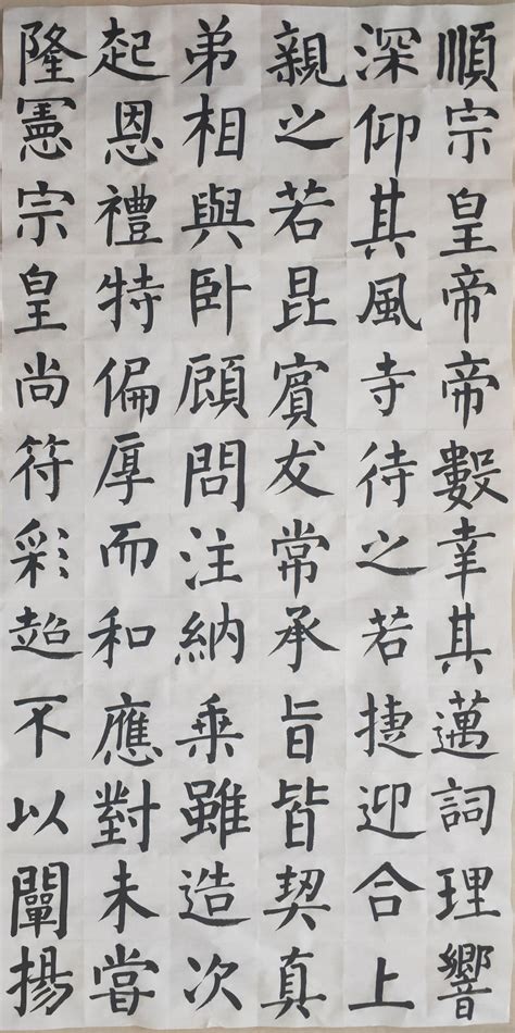 星期四作业唐楷《柳公权玄秘塔碑》草书《怀素千字文》 知乎