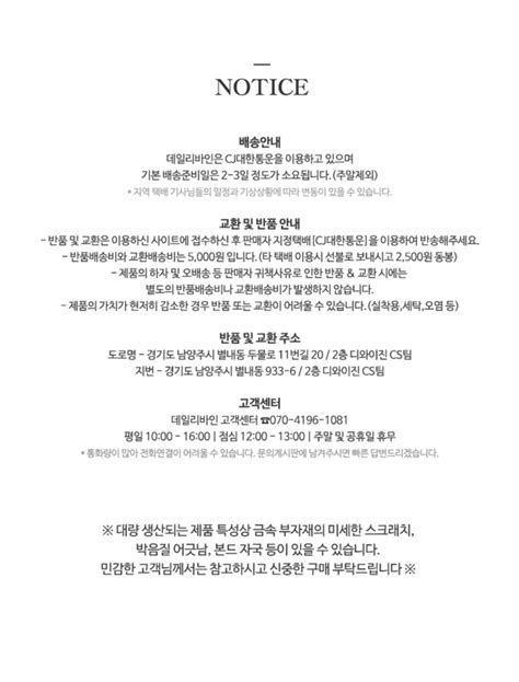 데일리바인 당일발송 4col 예쁜 에코백 셔링백 매듭가방 레더 맨투맨 캐주얼 패션룩 트레이닝룩 파스텔 라벤더 보라색 퍼플 여행 보조 가방 Fa841