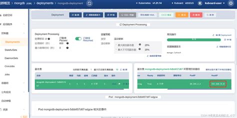 基于k8s部署mongdbkubesphere部署mongodb Csdn博客