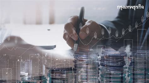 คัดมาให้ 13 หุ้นปันผลสูง 2566 ตั้งแต่ต้นปี Yield ทะลุเกิน 5