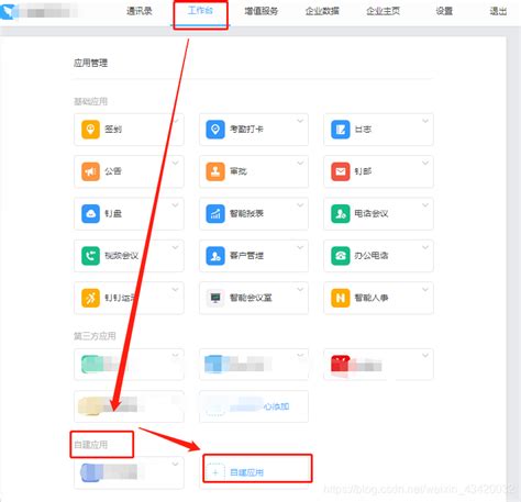 python调用钉钉的发送工作通知接口 invalid arguments parameter format is json but p