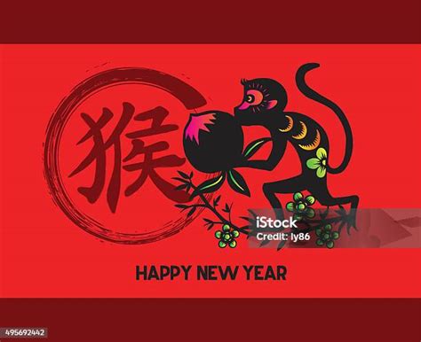 Monyet Tahun Monyet Ilustrasi Stok Unduh Gambar Sekarang Budaya