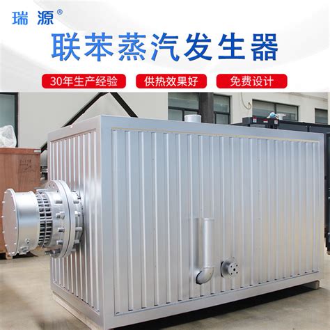 化纤设备联苯加热器 气相联苯炉 非标定制防爆纺丝箱加热设备