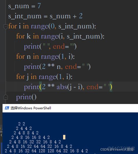 python用while打印数字金字塔 python输出数字金字塔1 121 12321 mob64ca140f67e3的技术博客 51cto博客
