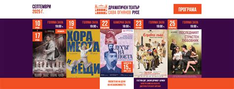 Висше Висше училище по агробизнес и развитие на регионите